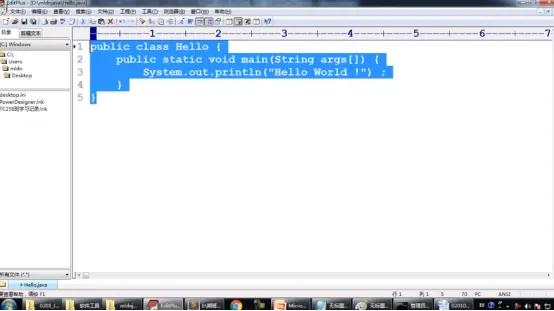课时7：JShell工具-阿里云开发者社区