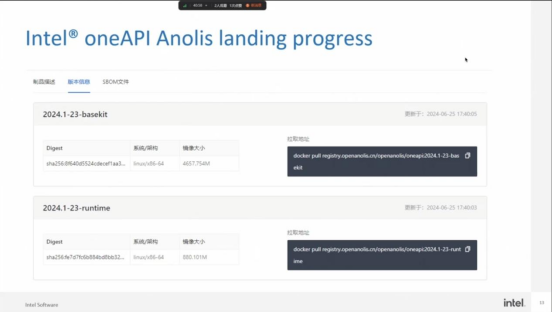 Intel® oneAPI 在龙蜥社区里面的支持情况分享|龙蜥大讲堂116期-阿里云开发者社区