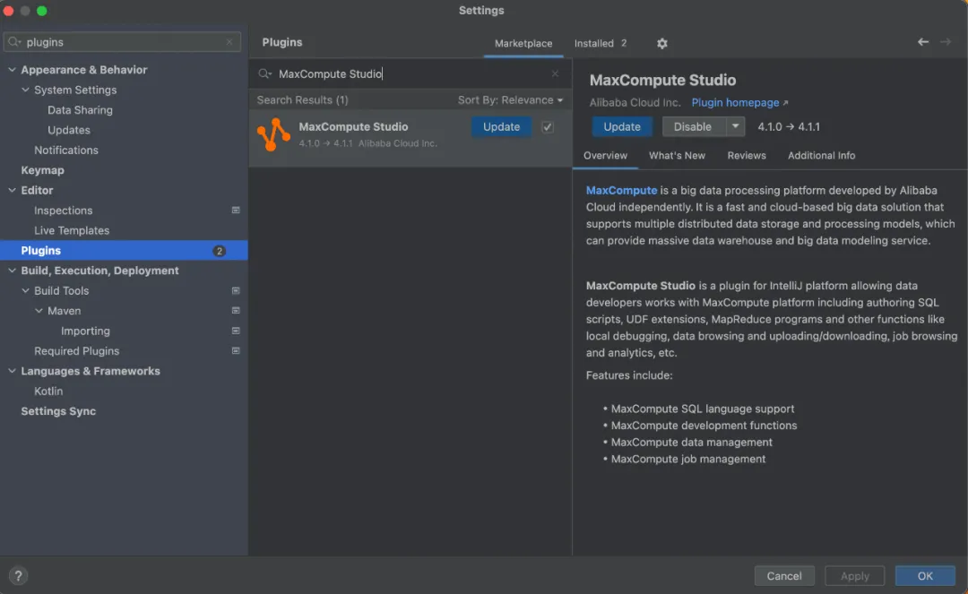 ODPS常用字符串函数与Java UDF开发全流程-开发者社区-阿里云