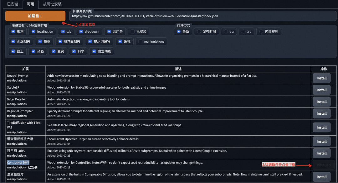 Stable Diffusion WebUI 从零基础到入门-阿里云开发者社区