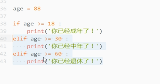 课时43：if-elif-else语句-阿里云开发者社区