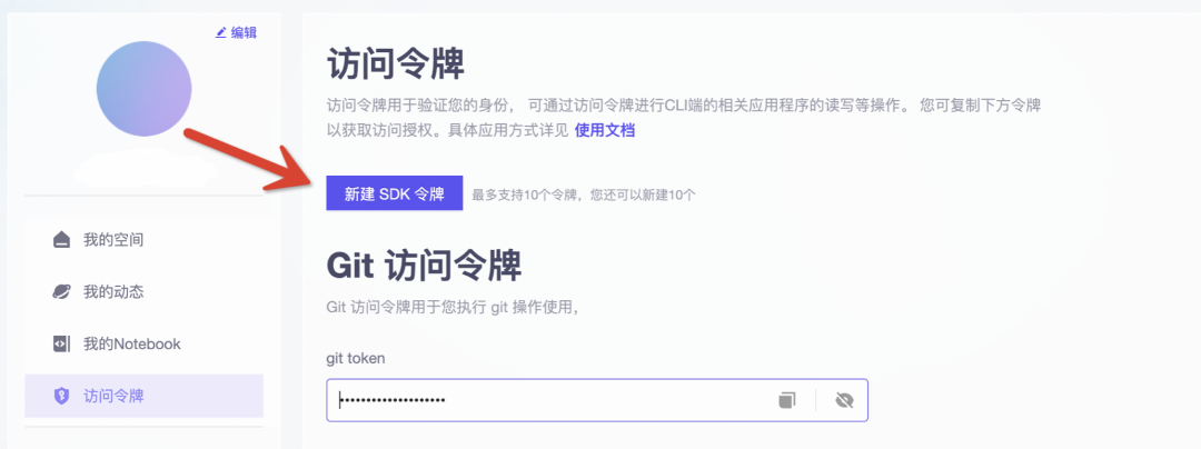 如何使用魔搭ModelScope快速定制一款对长文本进行理解的模型？-阿里云开发者社区