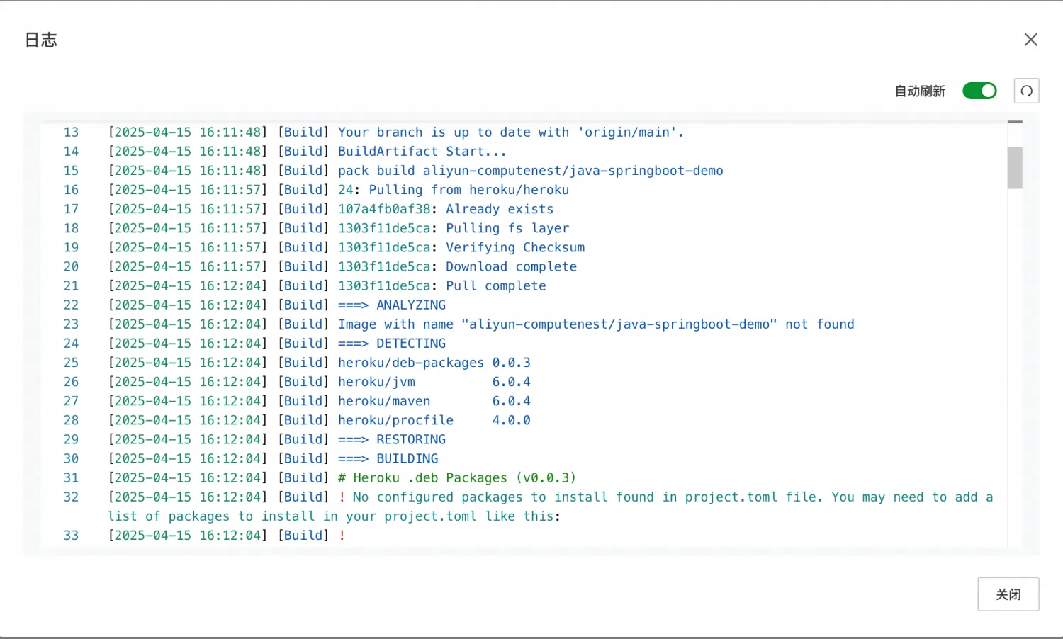 从代码到容器：Cloud Native Buildpacks技术解析-阿里云开发者社区