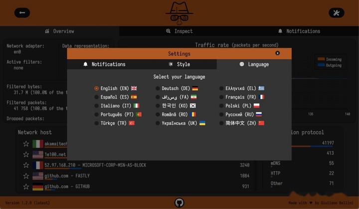 Rust跨平台网络监控工具sniffnet安装使用指南-开发者社区-阿里云