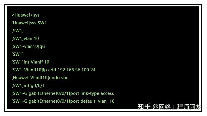使用Python和Paramiko在eNSP中自动化配置交换机-开发者社区-阿里云
