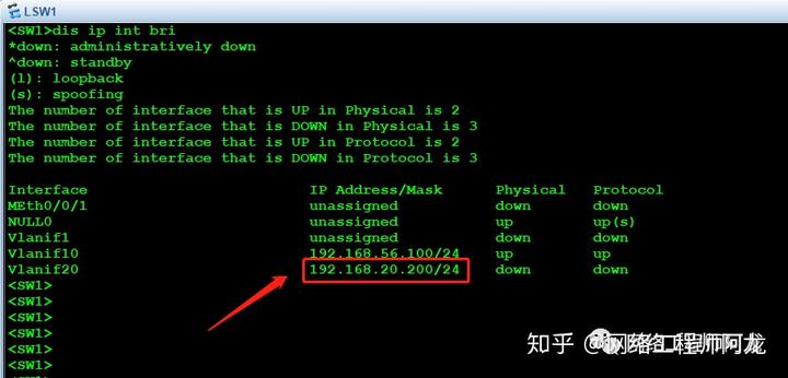 使用Python和Paramiko在eNSP中自动化配置交换机-开发者社区-阿里云
