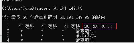 详解Traceroute过防火墙回显问题，原来如此！-阿里云开发者社区