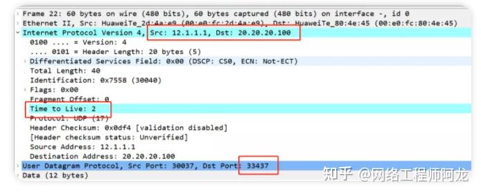 Traceroute路由追踪原理与基于UDP和ICMP的两种实现方法-开发者社区-阿里云