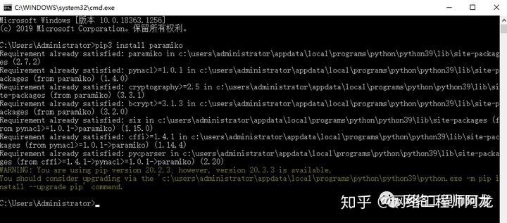 使用Python和Paramiko在eNSP中自动化配置交换机-开发者社区-阿里云
