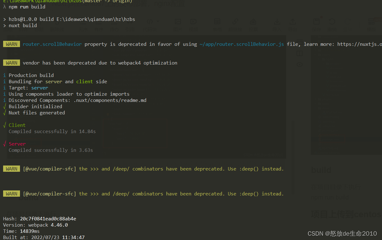 Nuxt.js在centos7上的发布部署-阿里云开发者社区