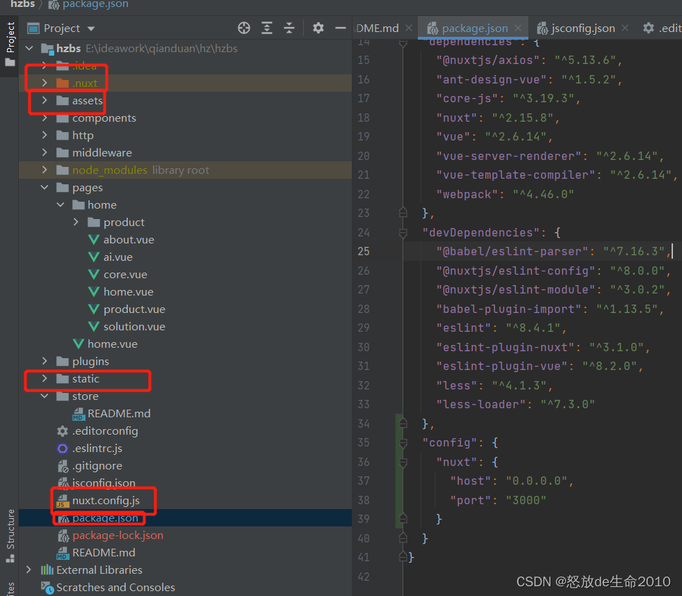 Nuxt.js在centos7上的发布部署-阿里云开发者社区