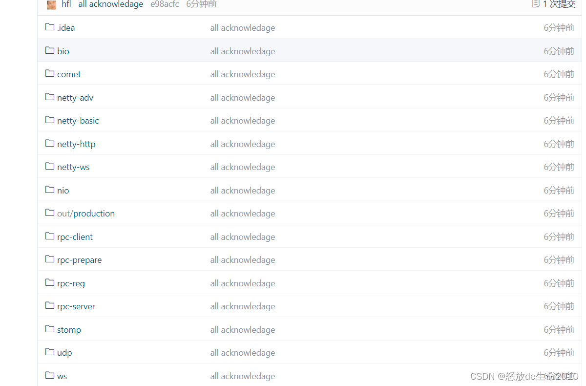 网络编程(三)netty学习demo和笔记和推荐的4本书-阿里云开发者社区