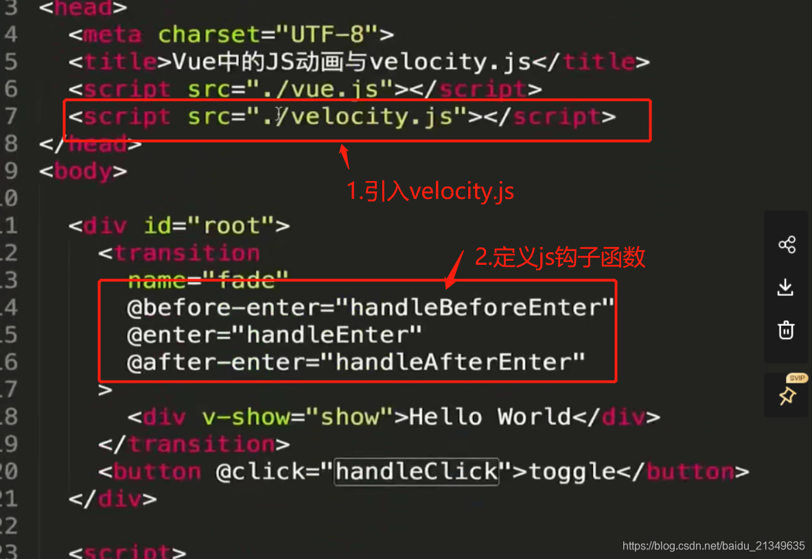 vue如何使用velocity.js动画-阿里云开发者社区