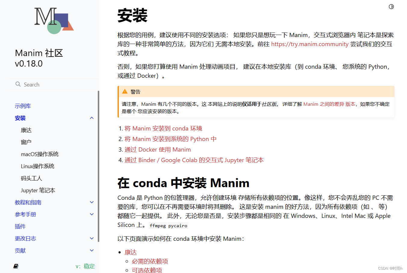 Python Manim从安装到制作数学动画入门教程-开发者社区-阿里云