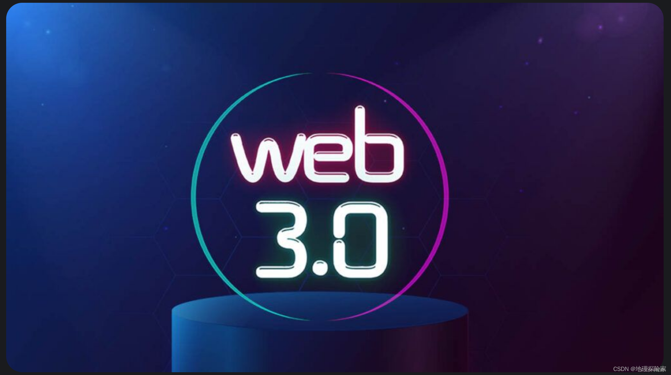 Web3技术入门向科普-阿里云开发者社区
