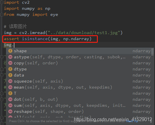 Python无智能提示解决办法-阿里云开发者社区