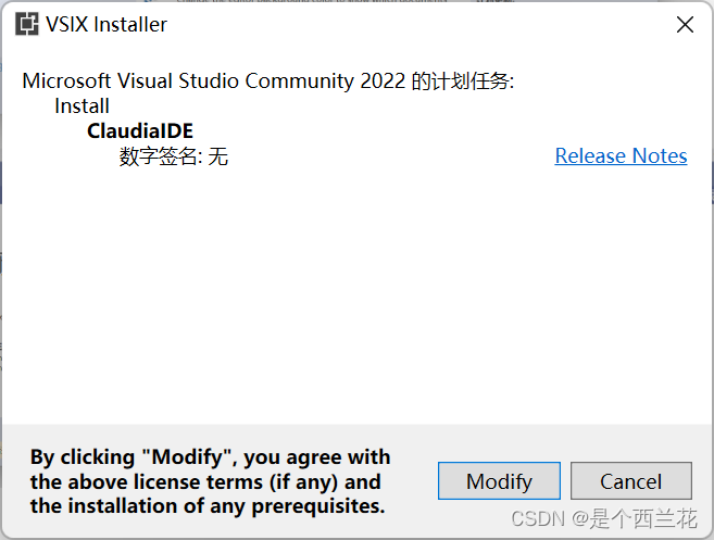 Visual Studio 2022 中如何设置背景图片，壁纸-阿里云开发者社区