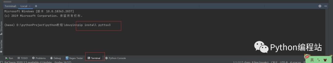 pyttsx3+tkinter+threading开发文字转语音-阿里云开发者社区