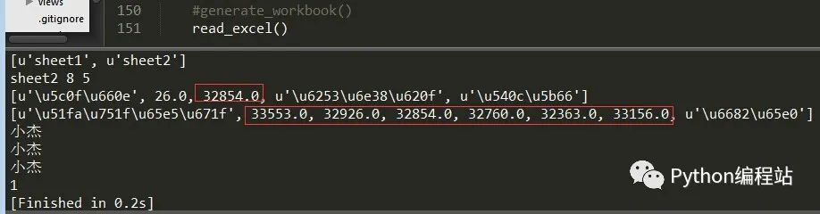 Python中使用xlrd、xlwt操作excel表格详解 阿里云开发者社区