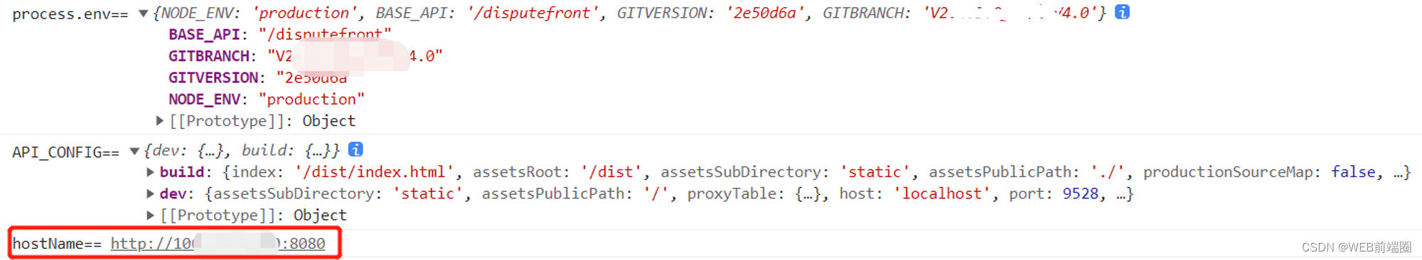 在vue中如何获取项目src外层的config目录以及api接口proxy的target代理地址-阿里云开发者社区