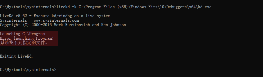 livekd本地内核调试的配置方法与常见问题解决-开发者社区-阿里云