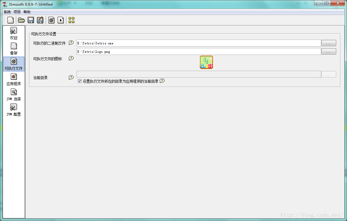 使用Jsmooth将Java打包为exe实现在无Java环境下运行-开发者社区-阿里云
