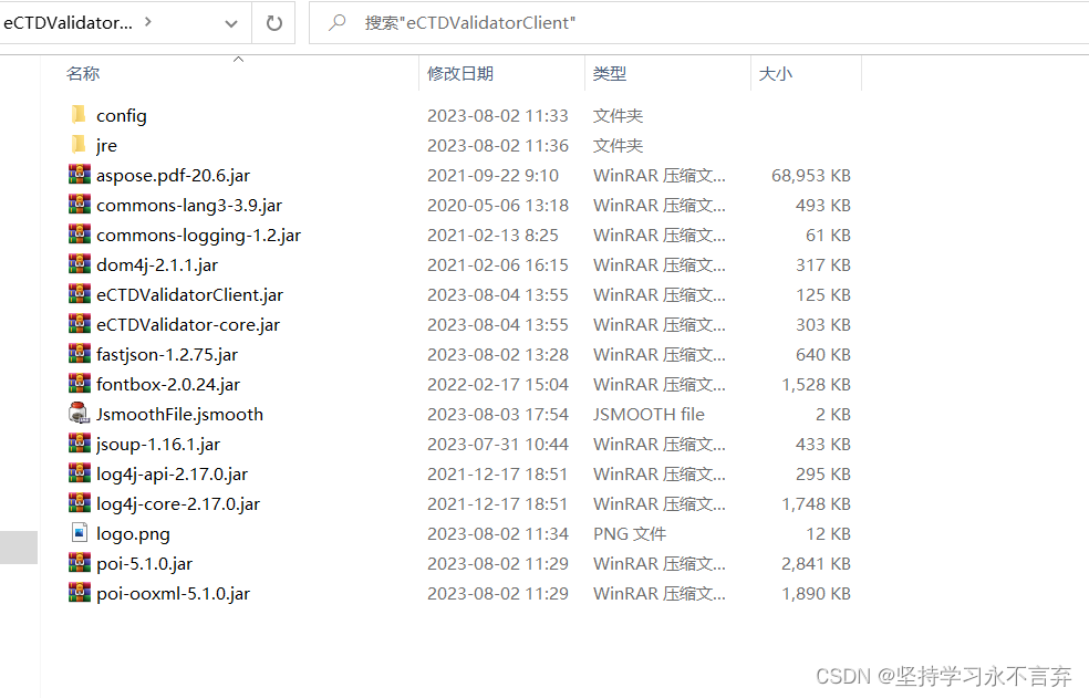 使用Jsmooth将Java打包为exe实现在无Java环境下运行-开发者社区-阿里云