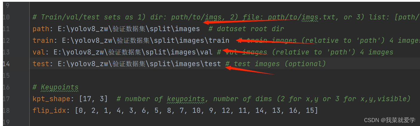 yolov8训练自己的数据集以及权重转化为.engine格式(超详细)-阿里云开发者社区