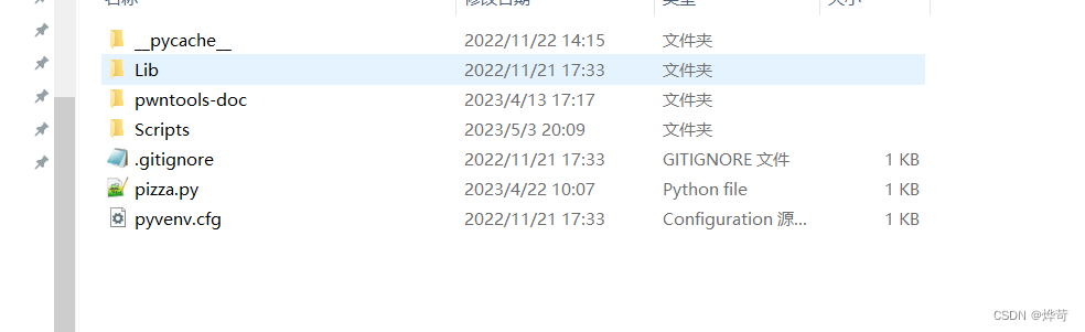 解决Pycharm中Python Crypto包名大小写导致的导入错误-开发者社区-阿里云