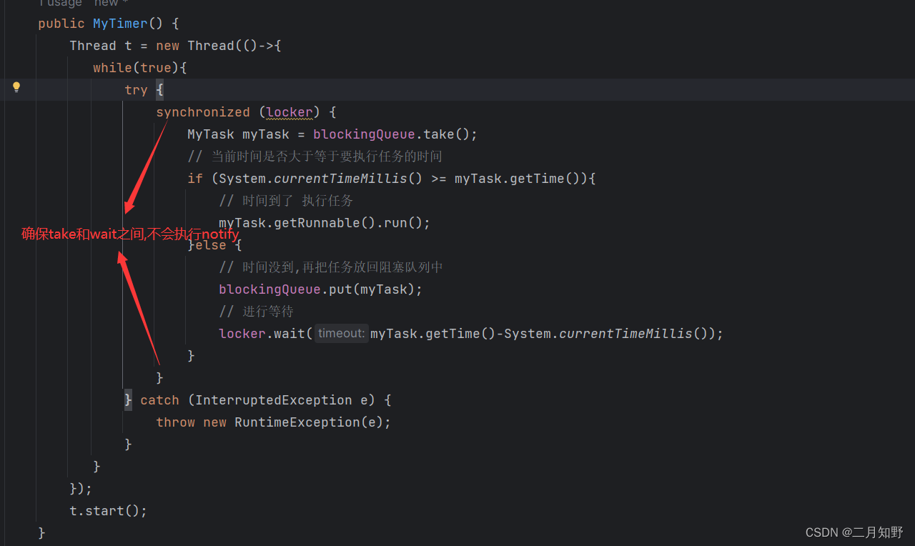 【Java|多线程与高并发】定时器(Timer)详解-阿里云开发者社区