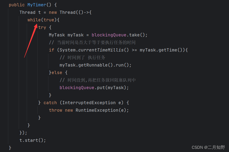 【Java|多线程与高并发】定时器(Timer)详解-阿里云开发者社区