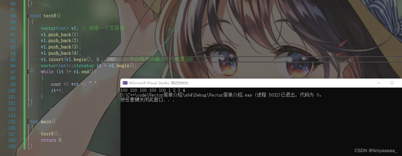 C++初阶 Vector的介绍和使用-阿里云开发者社区