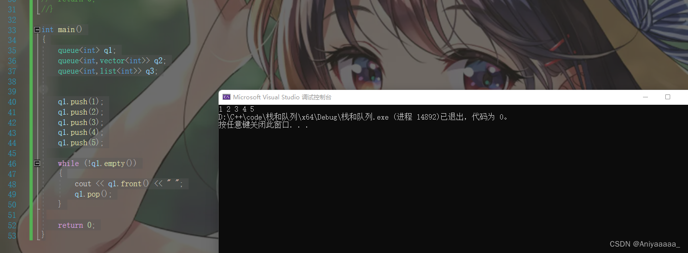 C初阶 Stack和queue的介绍和使用 阿里云开发者社区 9017