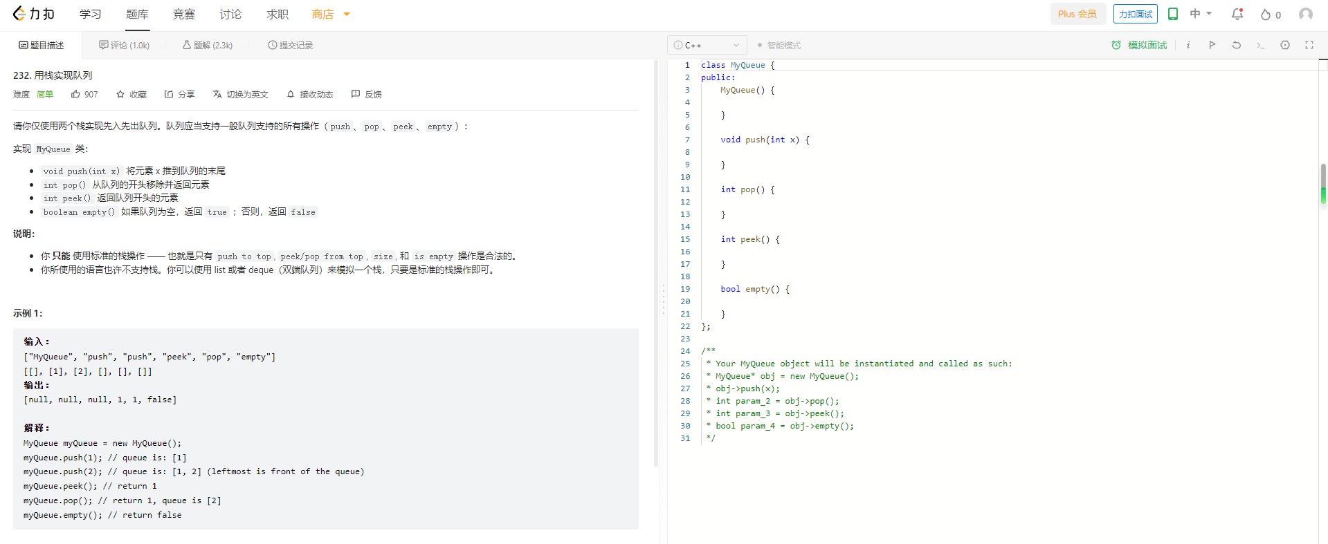【Hello Algorithm】基础数据结构-阿里云开发者社区