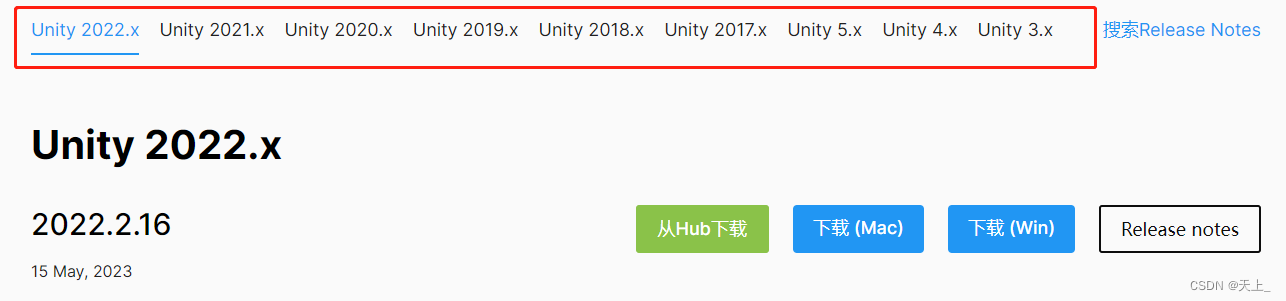 初识Unity——unity的安装以及工程介绍（安装unity hub、版本选择、中文设置、安装编辑器、Assets文件、Library 文件 ...