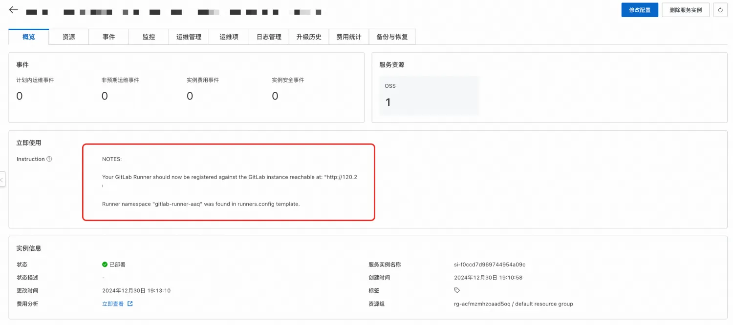 GitLab Runner 全面解析：Kubernetes 环境下的应用-阿里云开发者社区