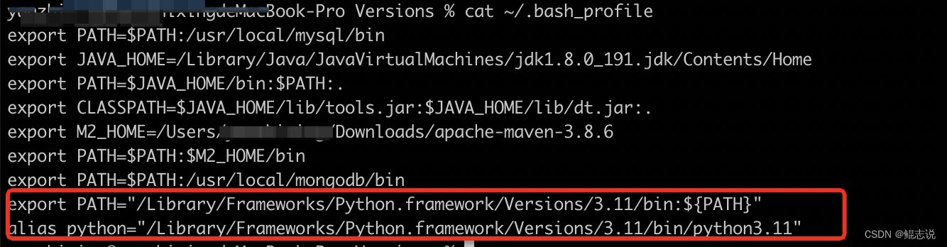 Mac：安装Python3并配置环境变量（本地多个Python版本选择配置）-阿里云开发者社区