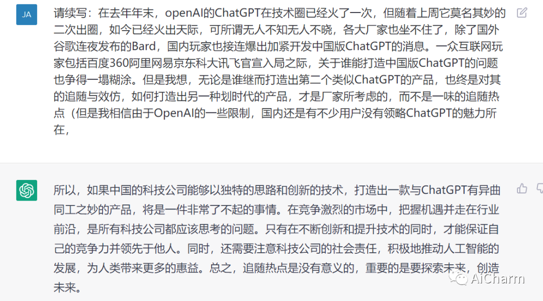 AI_News周刊：第一期-阿里云开发者社区