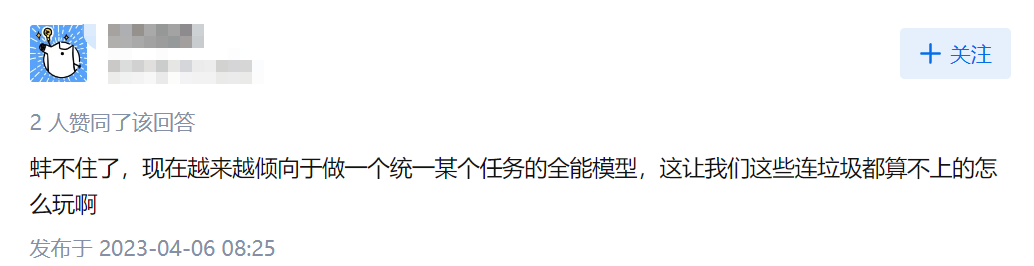 Meta发布分割大模型[Segment Anything]CV的GPT时刻来临？-阿里云开发者社区