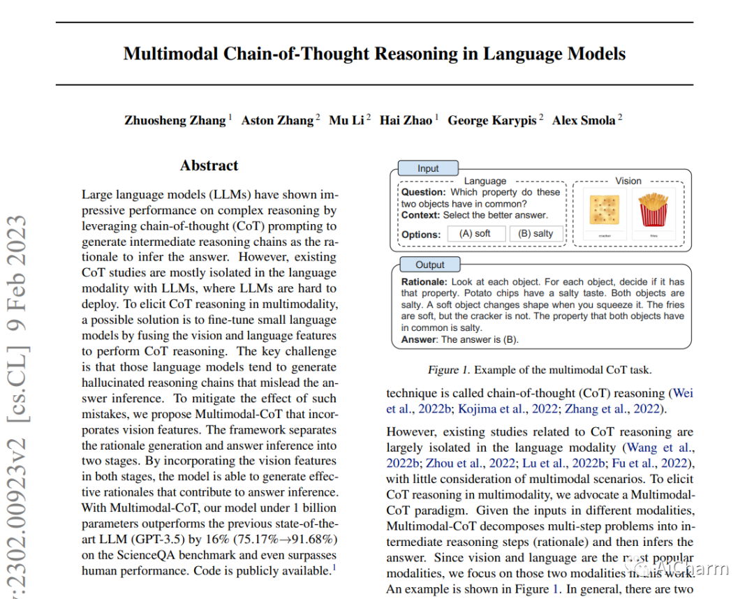 AI_Papers：第一期-阿里云开发者社区