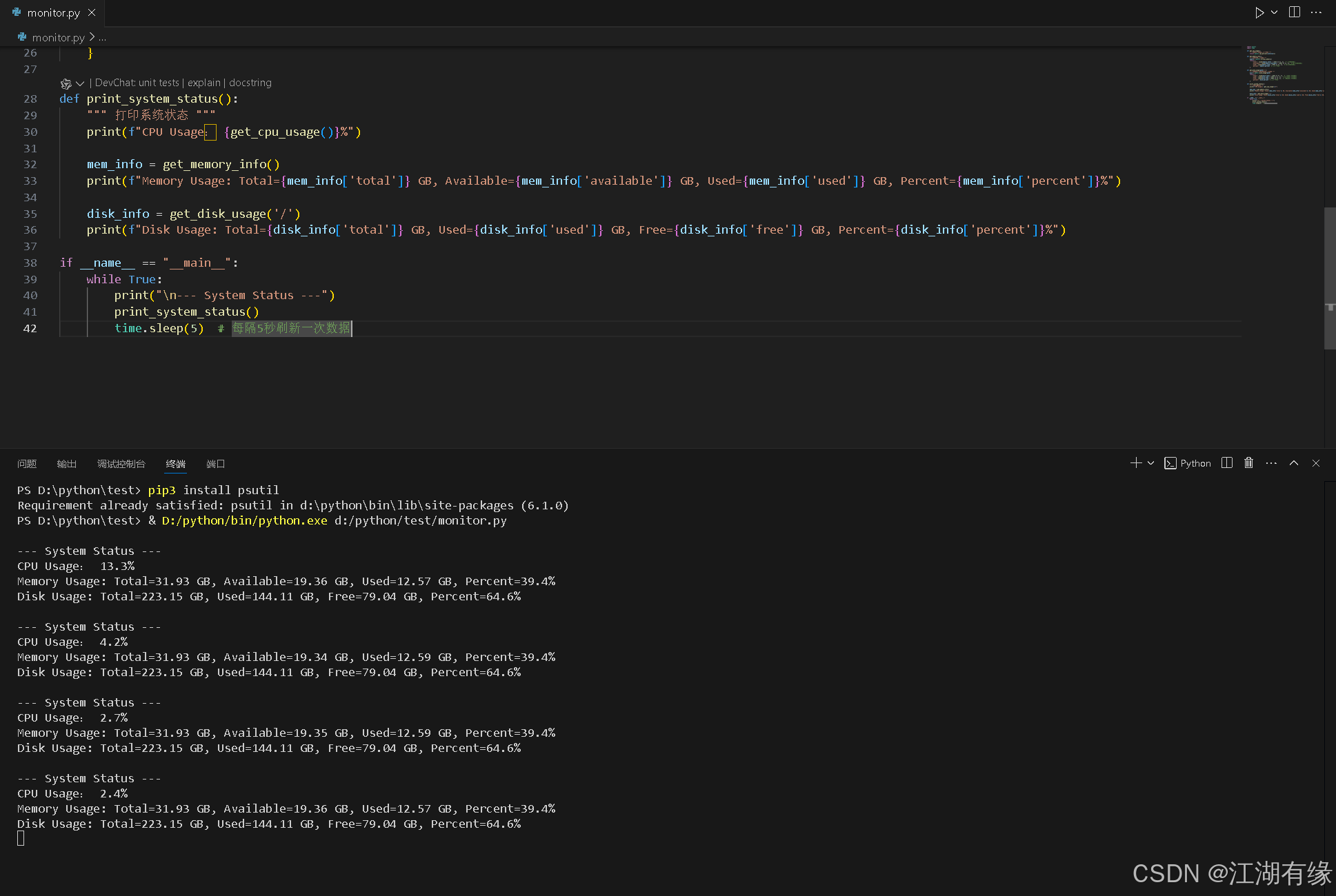 VSCode中通义灵码插件安装与核心功能实践-开发者社区-阿里云