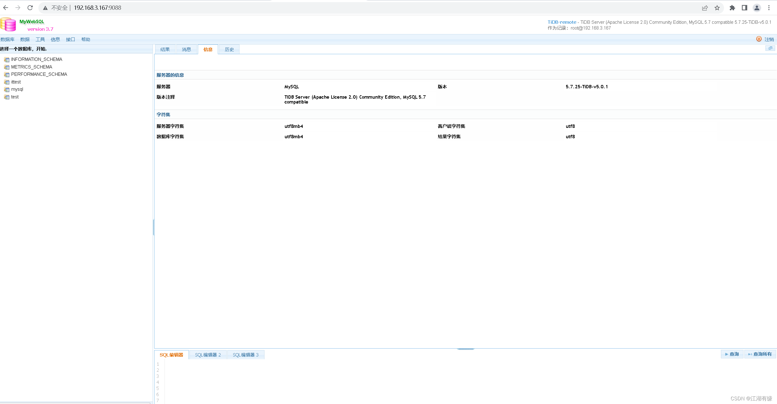 国产数据实战之docker部署MyWebSQL数据库管理工具-阿里云开发者社区