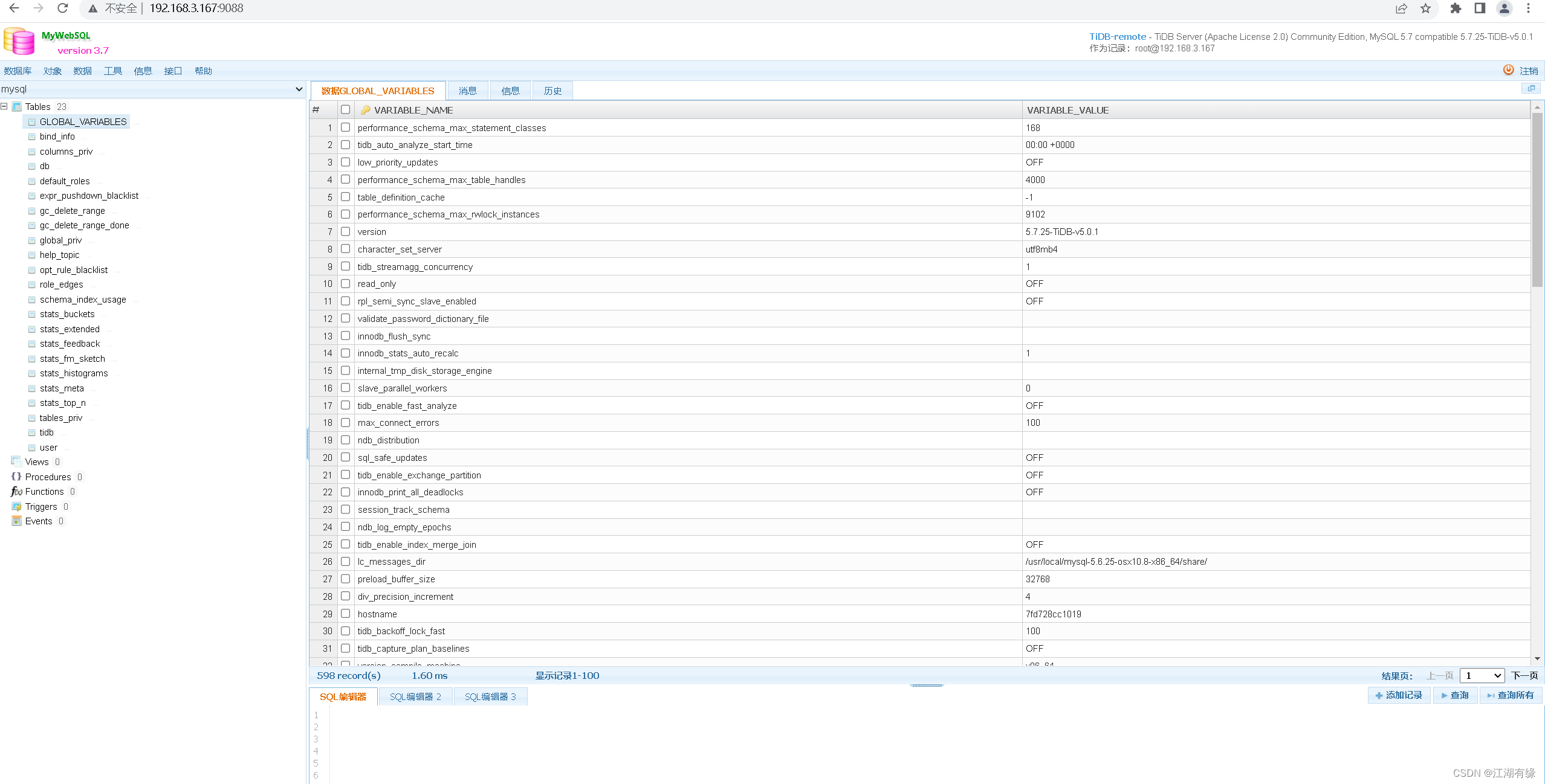 国产数据实战之docker部署MyWebSQL数据库管理工具-阿里云开发者社区