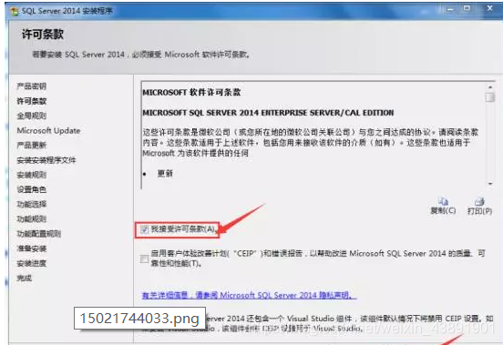 SQL Server 2014安装与配置详细教程-开发者社区-阿里云