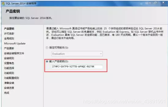 SQL Server 2014安装与配置详细教程-开发者社区-阿里云