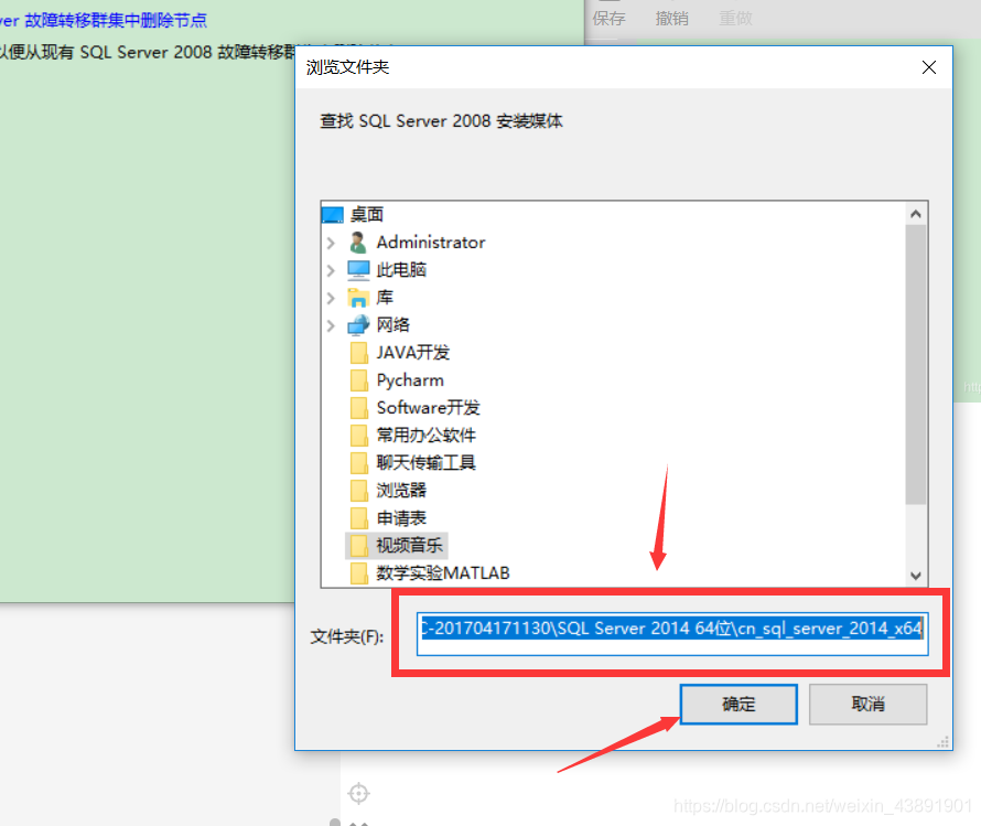 SqlServer旁门左道之启动报错（cannot find one or more components.Please reinstall the application。）终极解决方案 ...