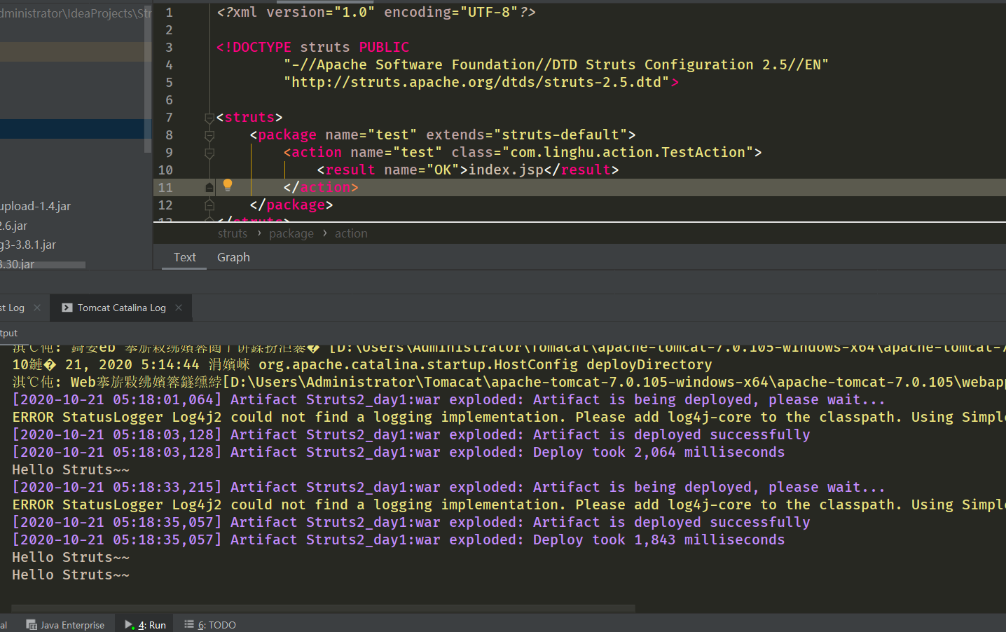 IDEA搭建Struts2开发环境入门教程-开发者社区-阿里云