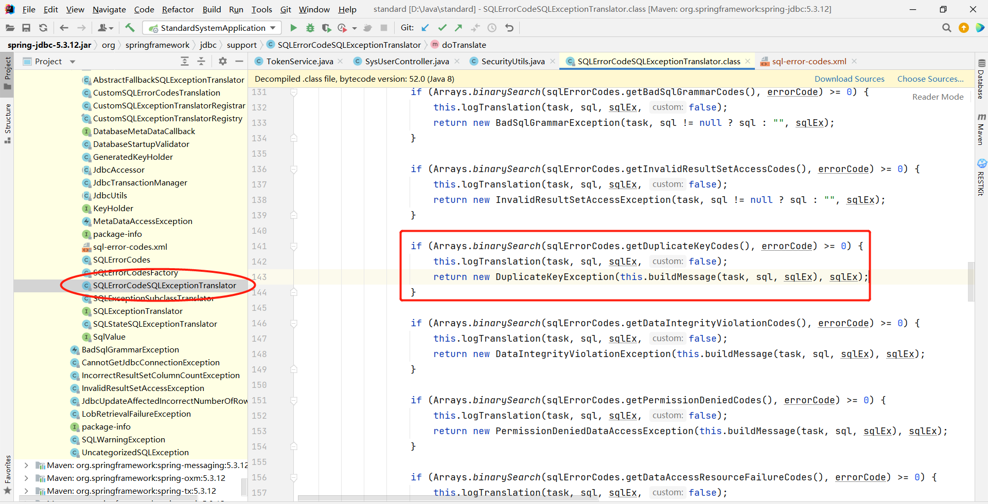 信创环境下达梦数据库唯一索引异常无法拦截DuplicateKeyException-阿里云开发者社区