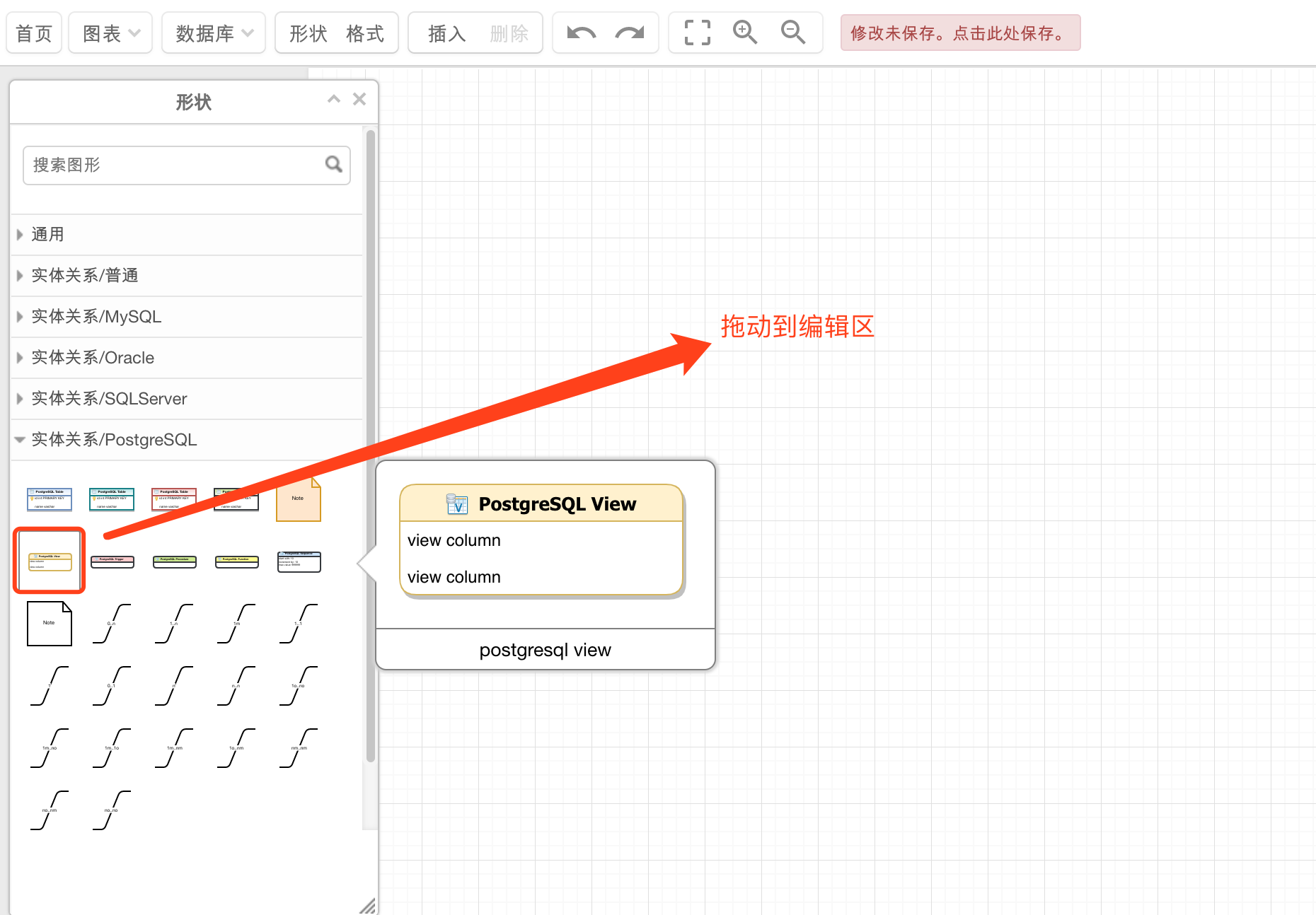 一款在线ER模型设计工具，支持MySQL、SQLServer、Oracle、Postgresql sql导入-阿里云开发者社区