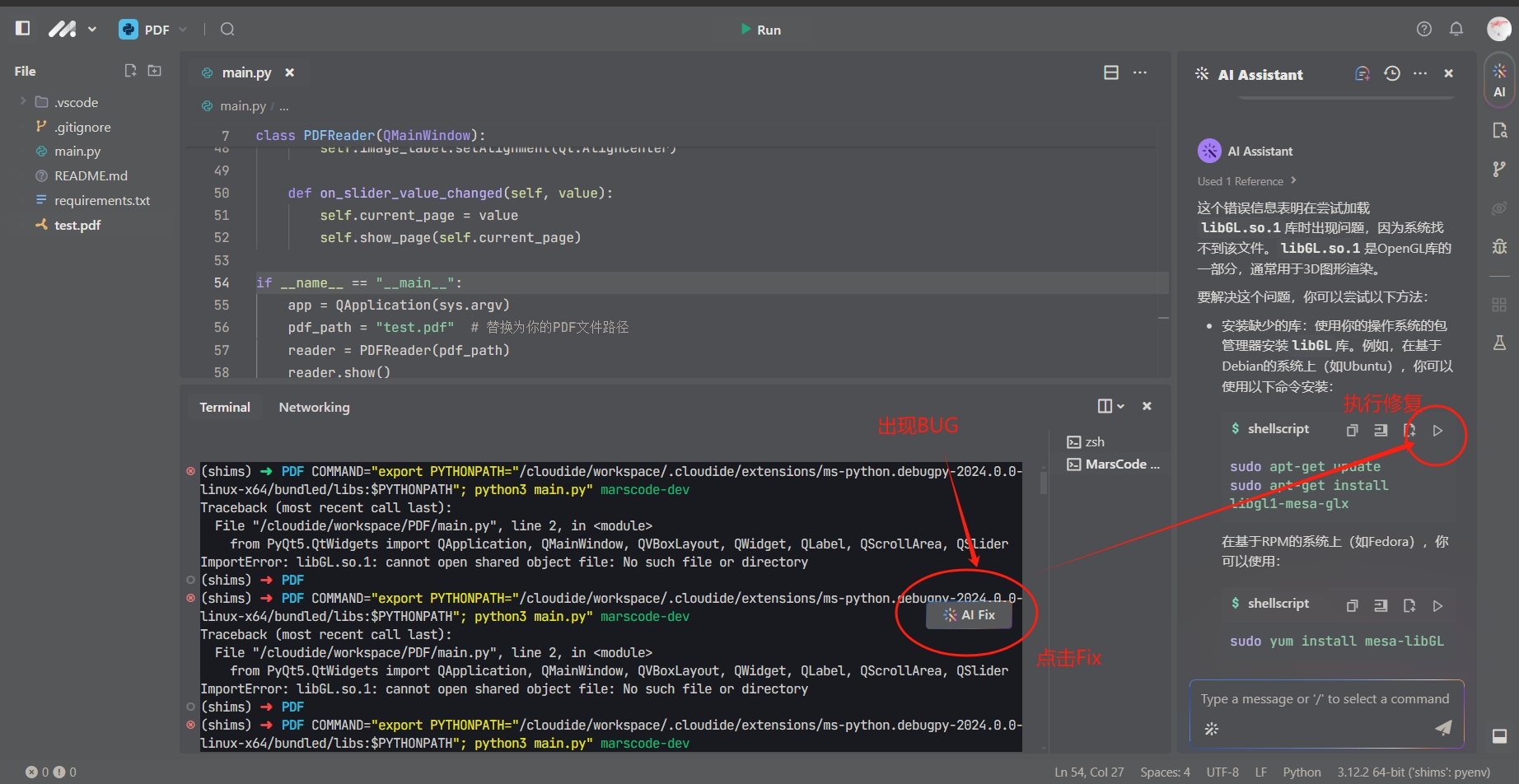 GitHub Copilot 免费了！程序员们的福音来了！-阿里云开发者社区